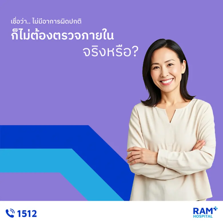 &เนื้องอกมดลูก& Press Releases -- Thailand4 News