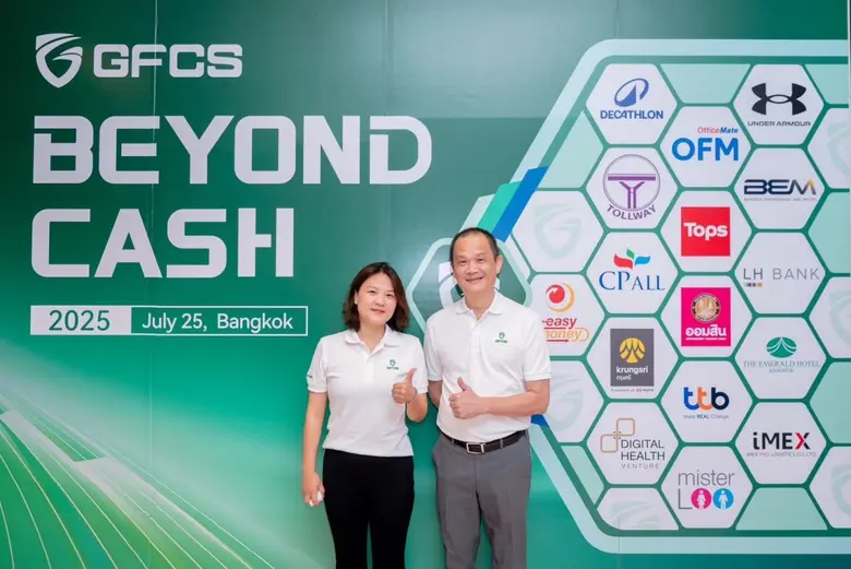 GFCS เปิดตัวโลโก้ใหม่ภายใต้คอนเซ็ปต์ "Beyond Cash" ก้าวข้ามขีดจำกัดเดิม มุ่งสู่อนาคตด้วยโซลูชั่น ...